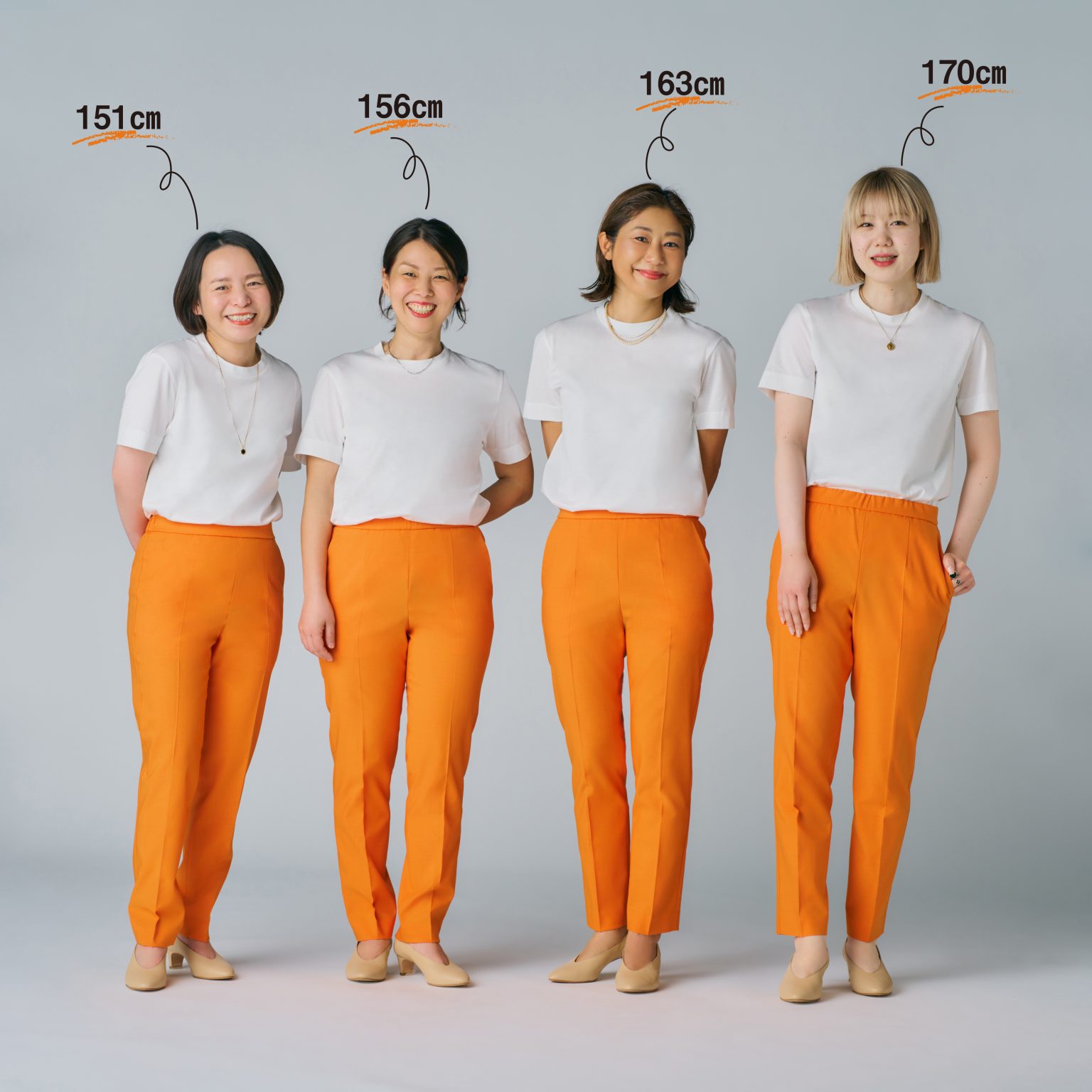 「きれい見えカラーパンツ」の身長別ジャストサイズ | HAPPY PLUS VOICE