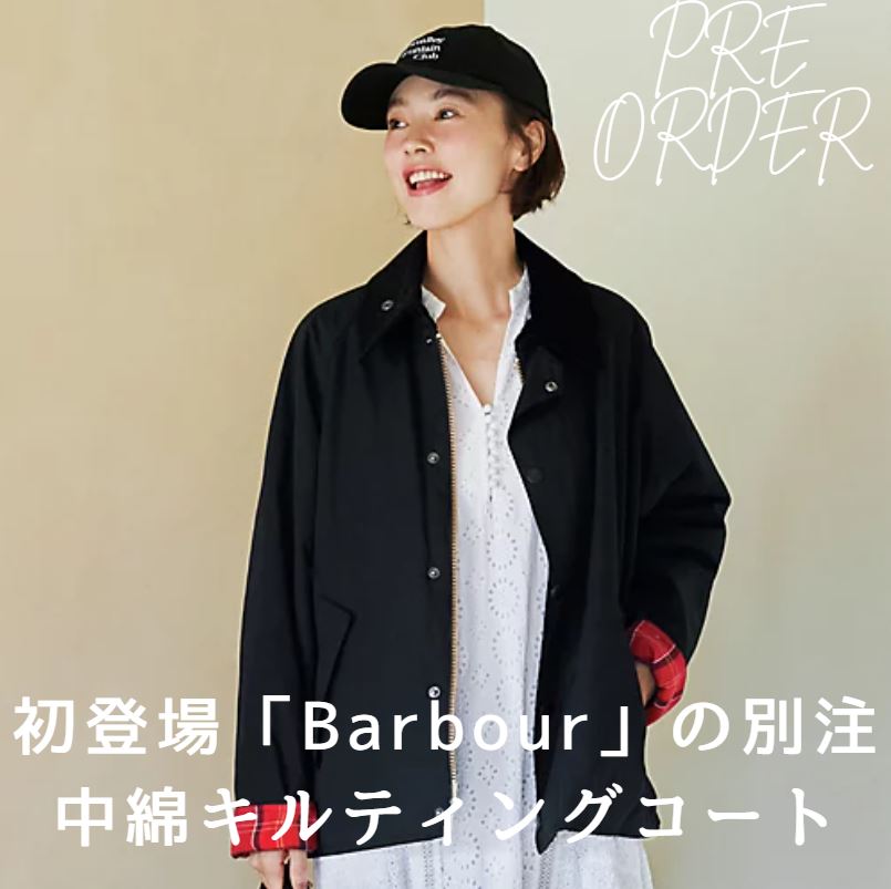 \限定コラボ！／Barbour (バブアー)別注コートがついに完成！【30~40代ファッション】 | LEEマルシェ | HAPPY PLUS ...